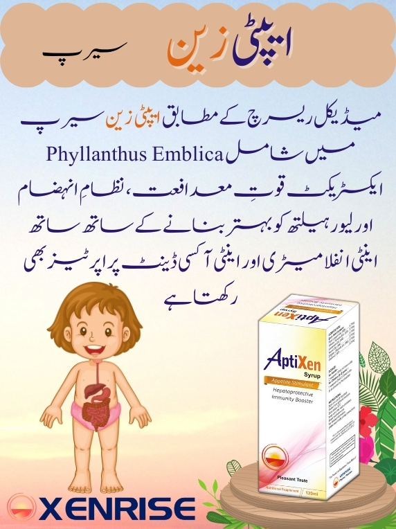 AptiXen Syrup (100% Organic Nutraceutical Immunity Booster Tonic to ...