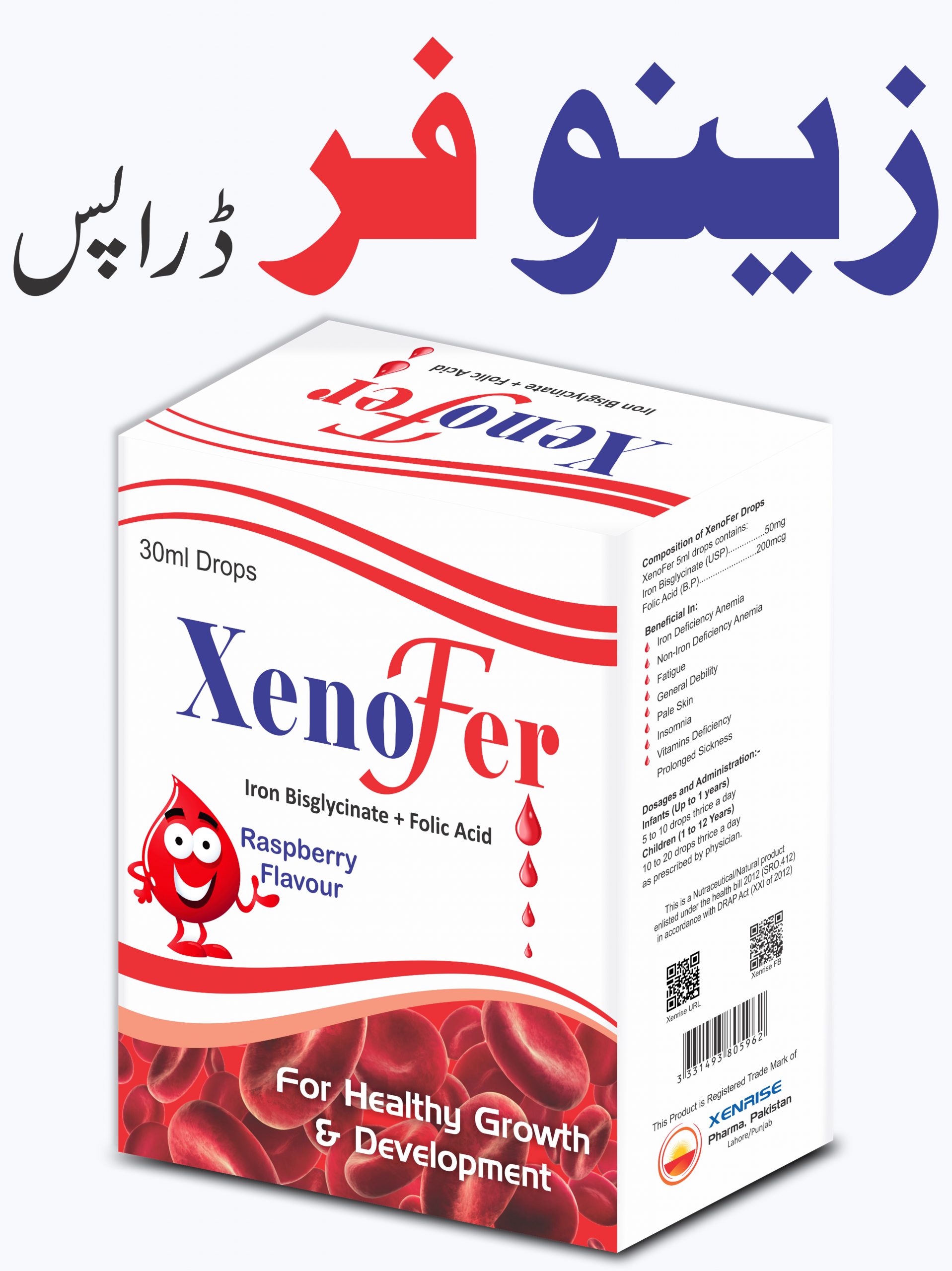 XenoFer Drops (4x30ML Packs for One Month Dosages/Course Appx.)