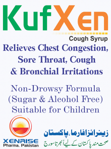 Ogmin Syrup (5x120ML Packs for One Month Dosages/Course Appx.)