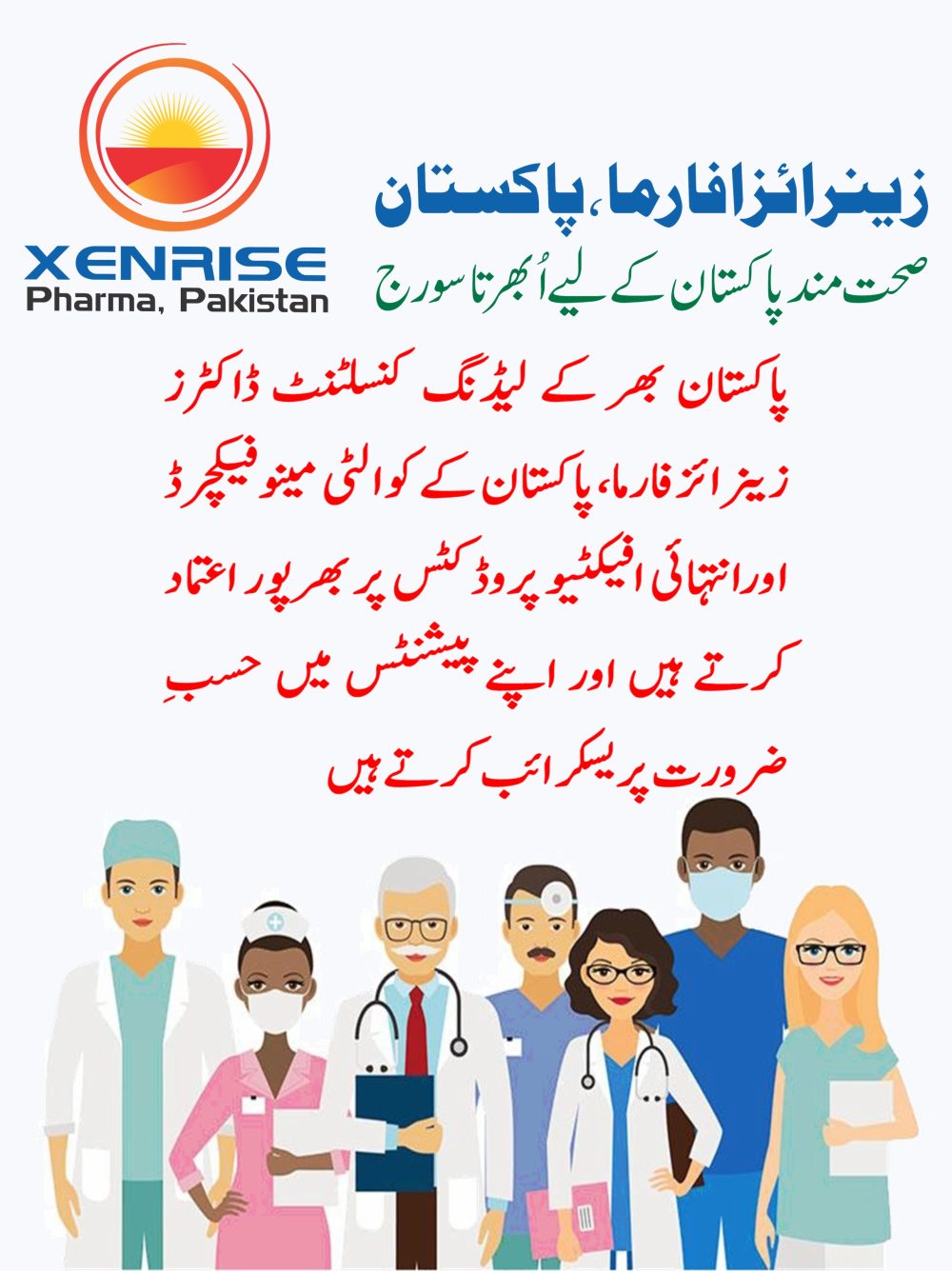 XenoFer Syrup (100% Organic Nutritional Iron+Folate Supplement ...